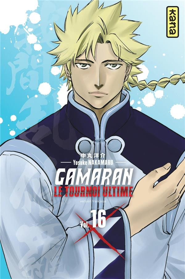 Gamaran le Tournoi Ultime - tome 16 / Kana / Yosuke Nakamaru / Yosuke ...