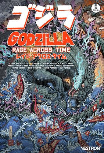 Godzilla Rage across time / Vestron / Farinas Ulises / Farinas Ulises •• go4book.com