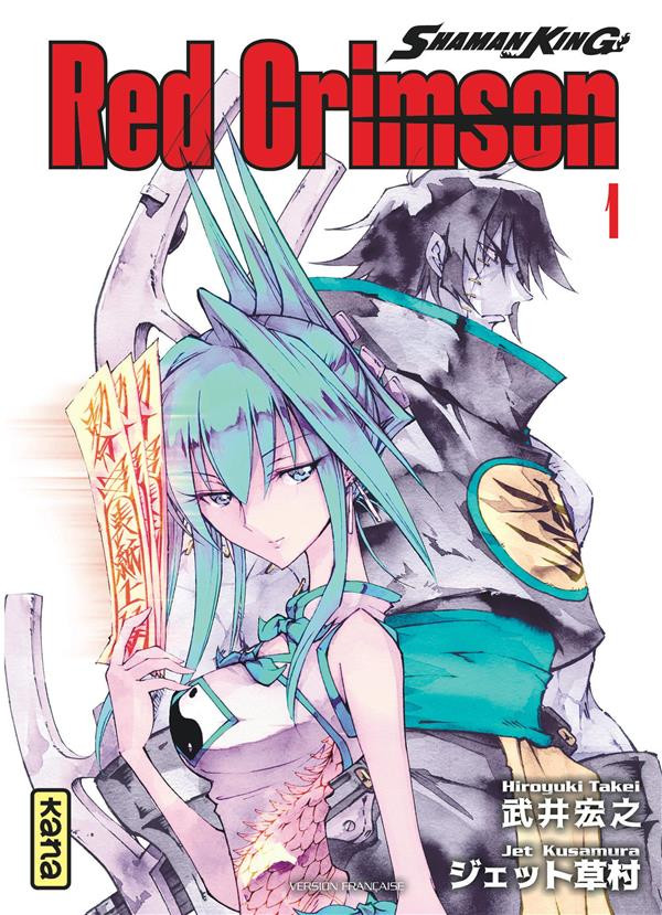 Shaman King - Red Crimson - tome 1 / Kana / Hiroyuki Takei / Hiroyuki ...