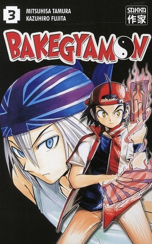 Bakegyamon - tome 3 / Casterman / Tamura Mitsuhisa / Fujita Kazuhiro ...